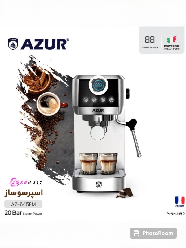 اسپرسو ساز آزور مدل AZ-645 EM| فرانسه| ۲۰ بار| دو سال گارانتی| اورجینال-فروشگاه آرن مال ...