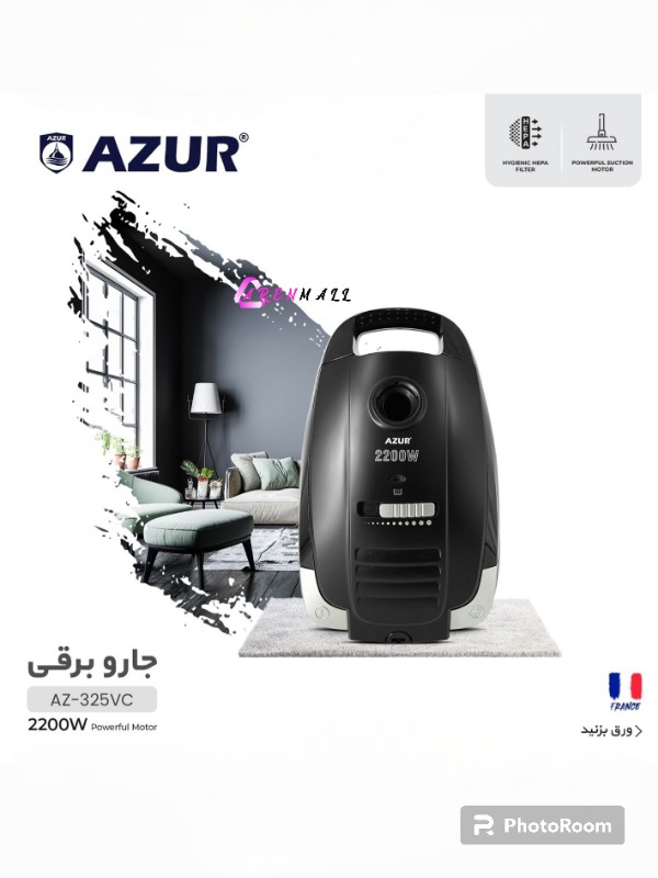 جاروبرقی آزور مدل AZ-325 VC| توان 2200|فرانسه| دو سال گارانتی| اورجینال-فروشگاه آرن مال ...
